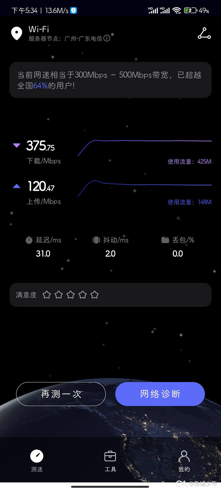 长城5G随身WiFi-r106，随身WiFi开箱评测_r106刷机-CSDN博客
