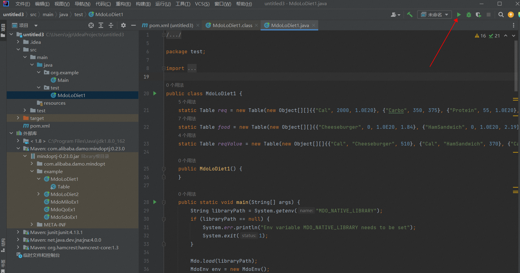 MindOpt练习（四）：使用 IDEA 2022 配置一个MindOpt Java 项目_mindopt java求解-CSDN博客