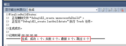 vs2010创建DLL工程并导出dll和lib文件_vs 2010 导出dll-CSDN博客