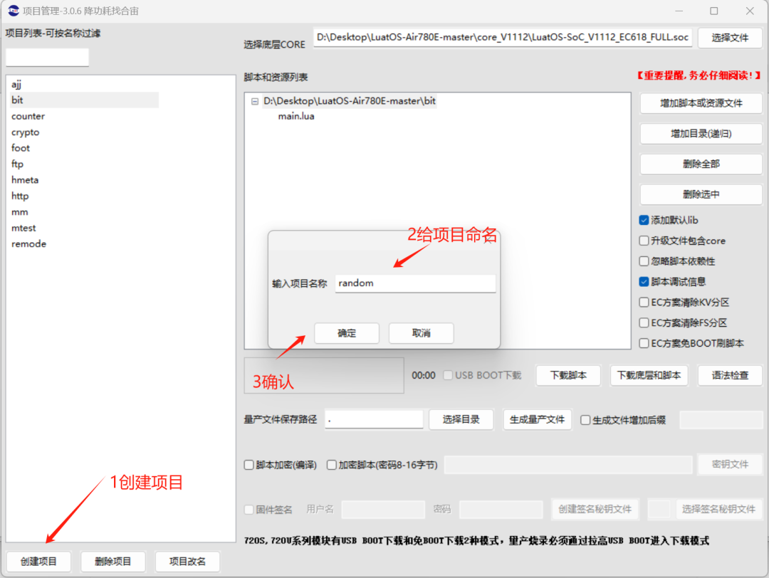随机数(random)生成：LuatOS于4G模组开发的关键技术_lua 随机数-CSDN博客