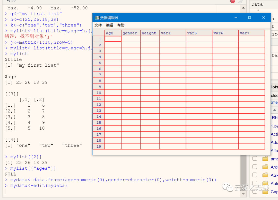 r语言 list添加_R语言实战.3_weixin_39618173的博客-CSDN博客