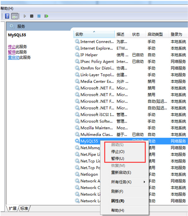 mysql如何下载msi_Mysql5.5.62.msi下载与安装教程-CSDN博客