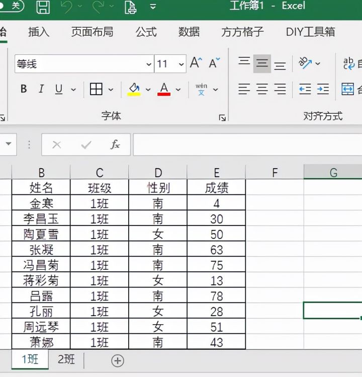 Excel怎么将同一工作簿多个表格合并同一工作簿表格合并 Csdn博客