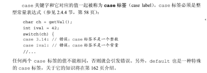 C++ Primer 第五版_primer c++ 第5版-CSDN博客