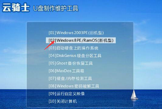 winpe修复计算机无法启动,pe系统windows启动修复工具怎么使用-CSDN博客