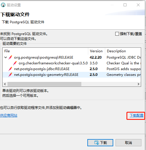 DBeaver installation and configuration offline driver - Programmer Sought