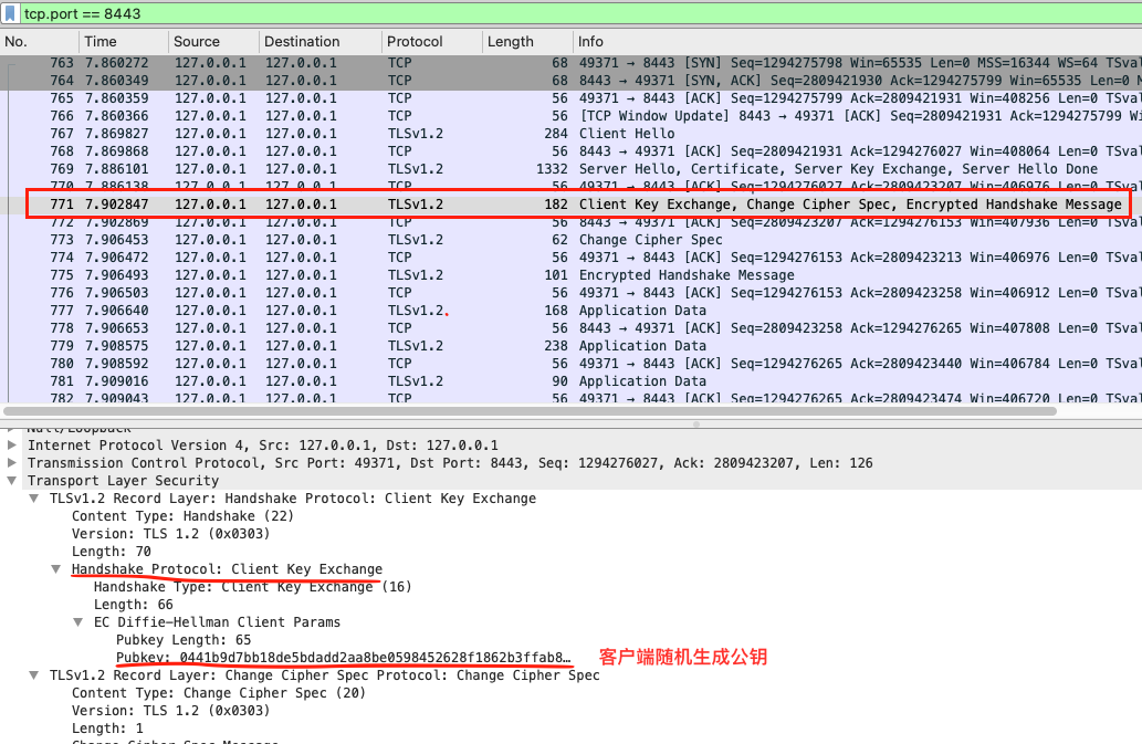 TLS 握手分析_rsa tls-CSDN博客
