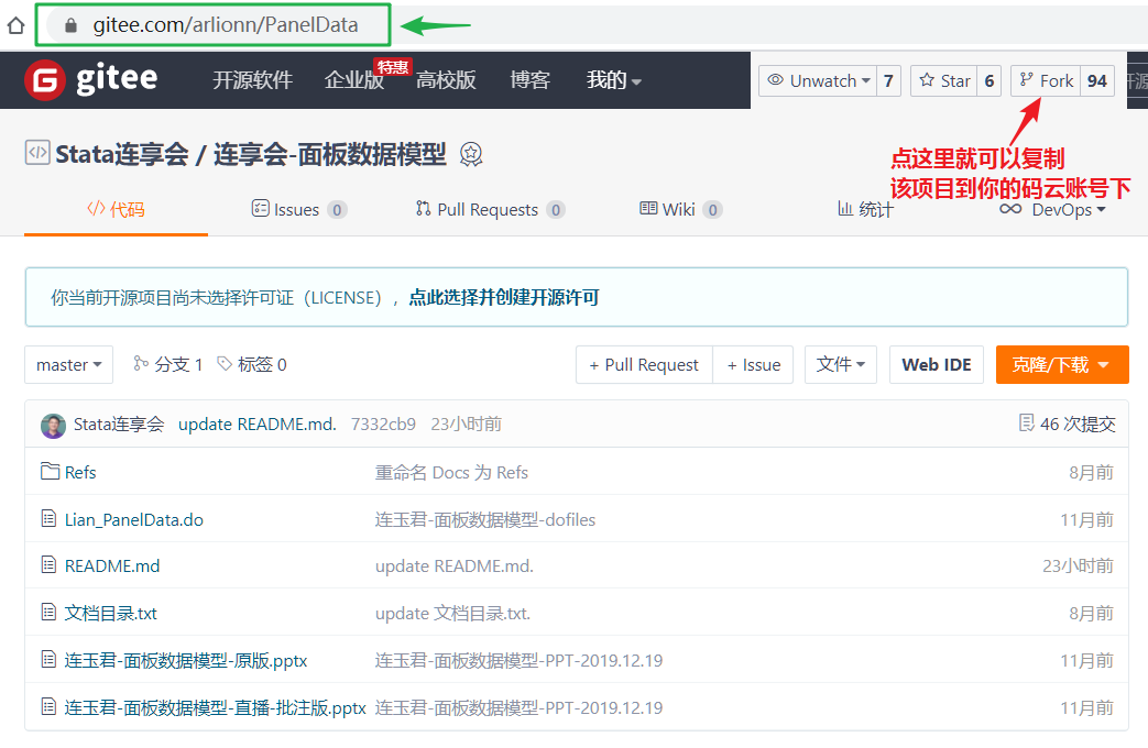 Stata面板数据gmm回归stata:面板数据模型一文读懂 Csdn博客 2066