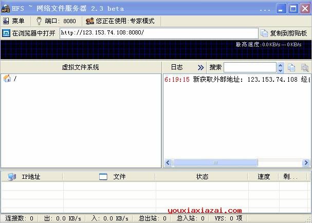 本地计算机架设http服务器,Http File Server(简易Http服务器服务端)-CSDN博客