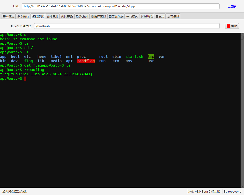 BUUCTF的web方向的题目(三)_smarty 框架ctf-CSDN博客