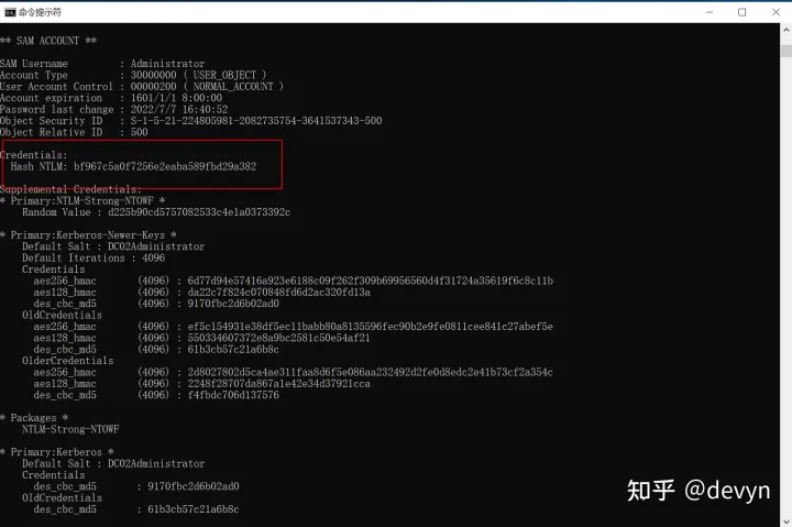 春秋云镜-【仿真场景】Unauthorized writeup-CSDN博客