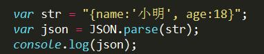 JSON.parse() 的坑！_普通字符串使用json.parse有没有问题?-CSDN博客