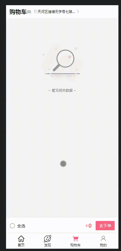 uniapp 返回上一页并刷新数据【已解决】_uni.navigateback刷新数据-CSDN博客