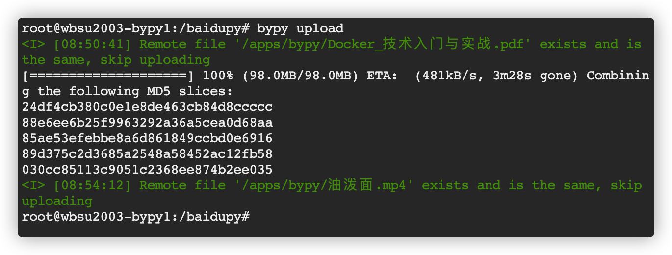 百度网盘Python客户端bypy_python bypy-CSDN博客