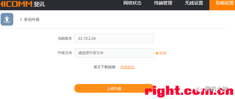 k2p 刷breed_斐讯 K2/K2P 刷breed-CSDN博客