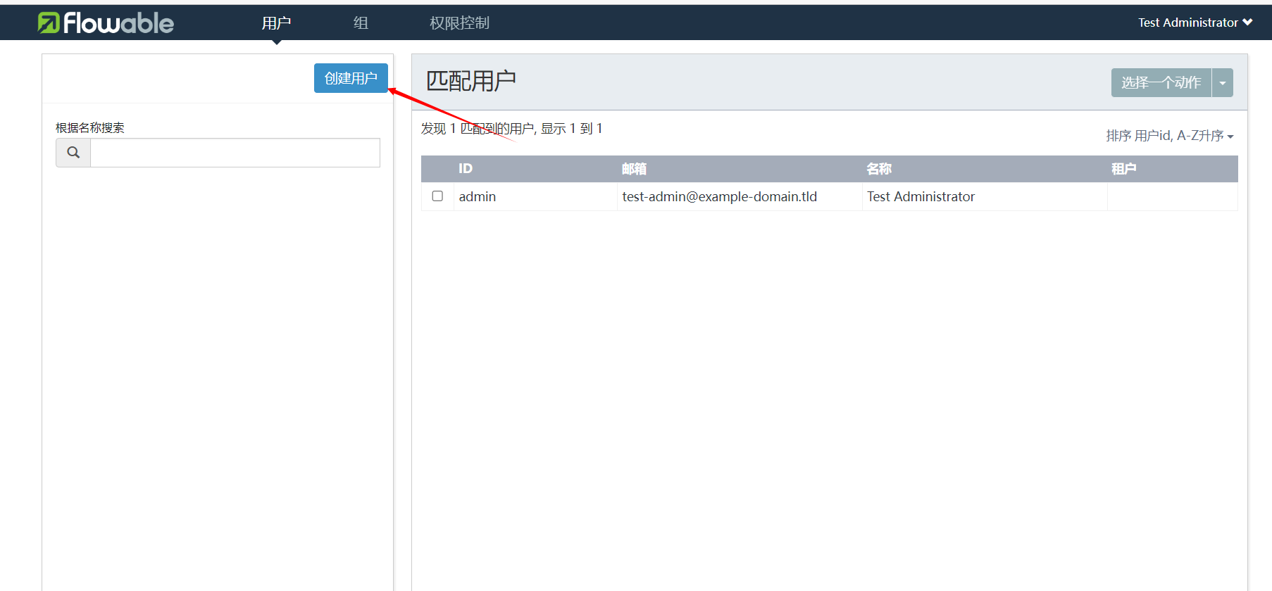 Flowable UI Web应用搭建教程（图解）_flowable web-CSDN博客