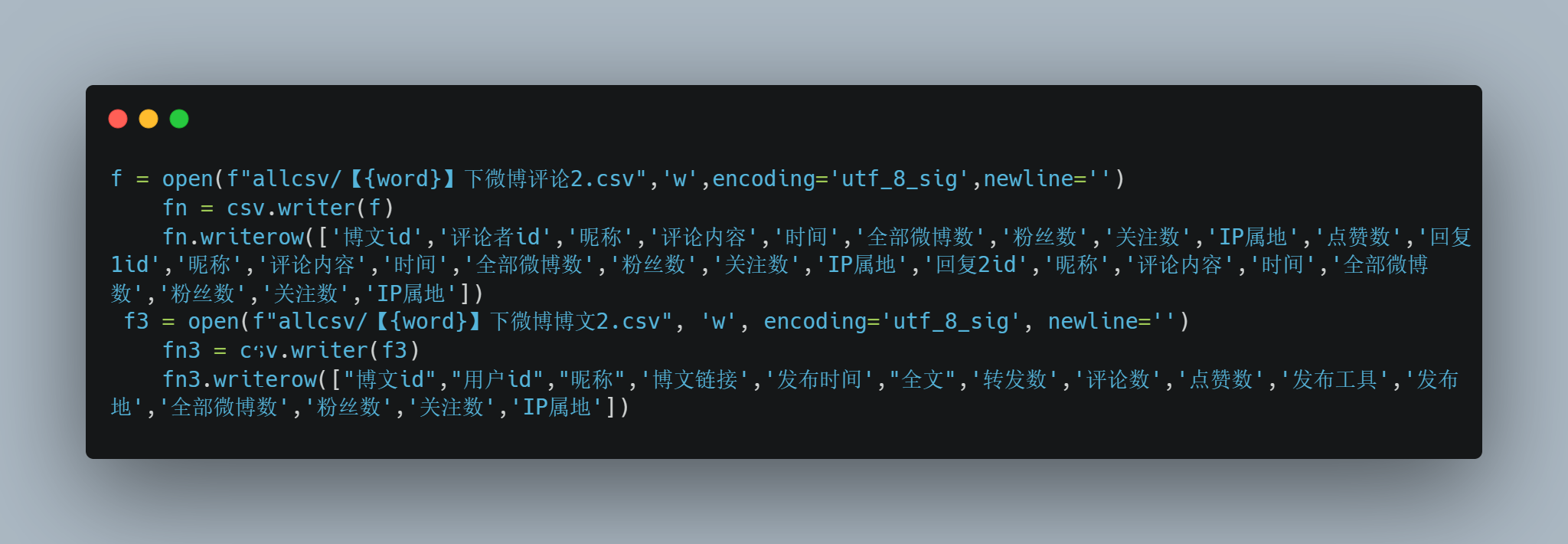 Python 搜素关键字爬取新浪微博数据 2024python 定时微博关键字爬虫mysql Csdn博客