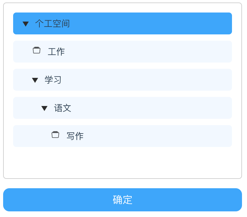 Vue递归实现自定义树形菜单单选变色含源码及演示视频vue实现树形菜单 Csdn博客