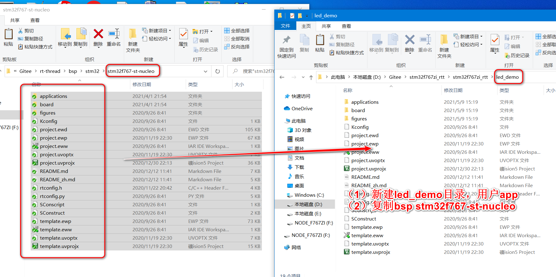 【NUCLEO-F767ZI】RT-Thread 最小系统的搭建_stm32f767最小系统-CSDN博客
