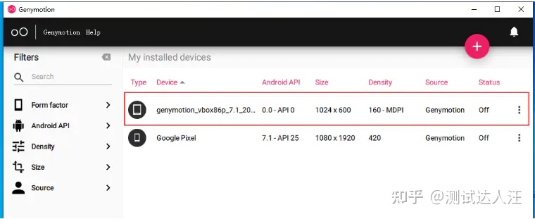 Appium基础 — Android模拟器（Genymotion）安装（二）-CSDN博客