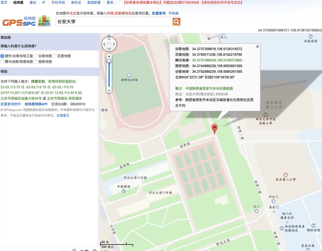 Python Roundpython 模拟真实运动轨迹，轻松完成长跑和打卡 Csdn博客