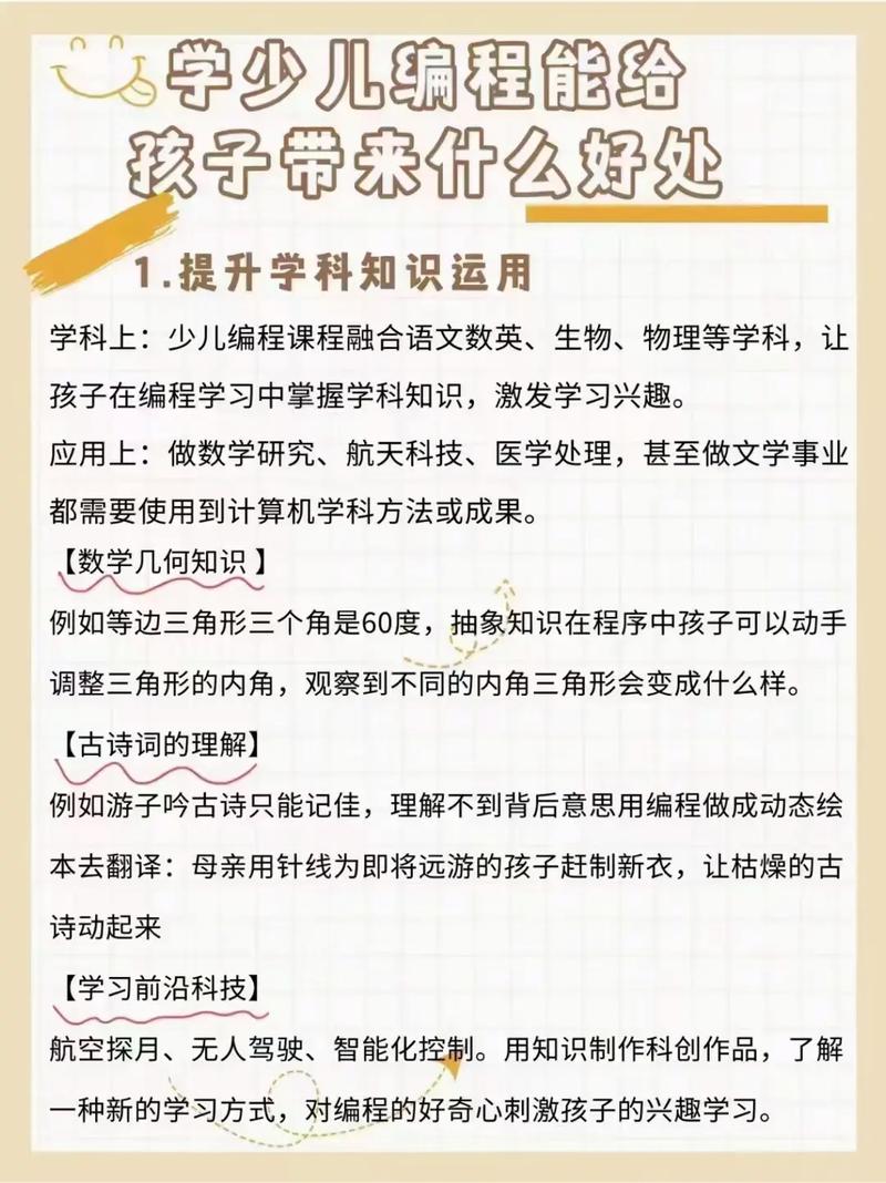 Python儿童编程有必要学吗python儿童编程书籍推荐 Csdn博客