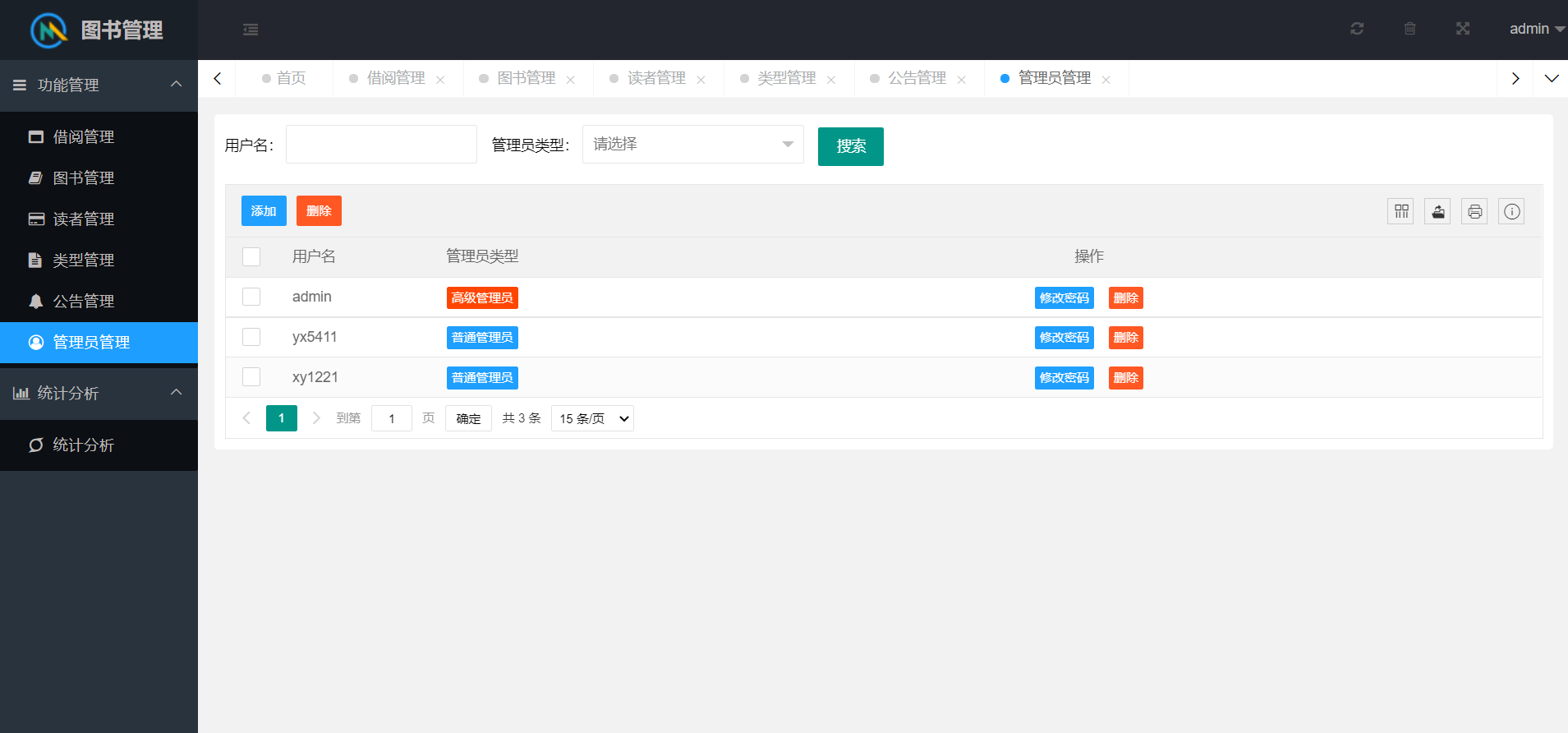 Java毕业设计项目基于ssm框架图书借阅管理系统源代码javassm项目源代码 Csdn博客