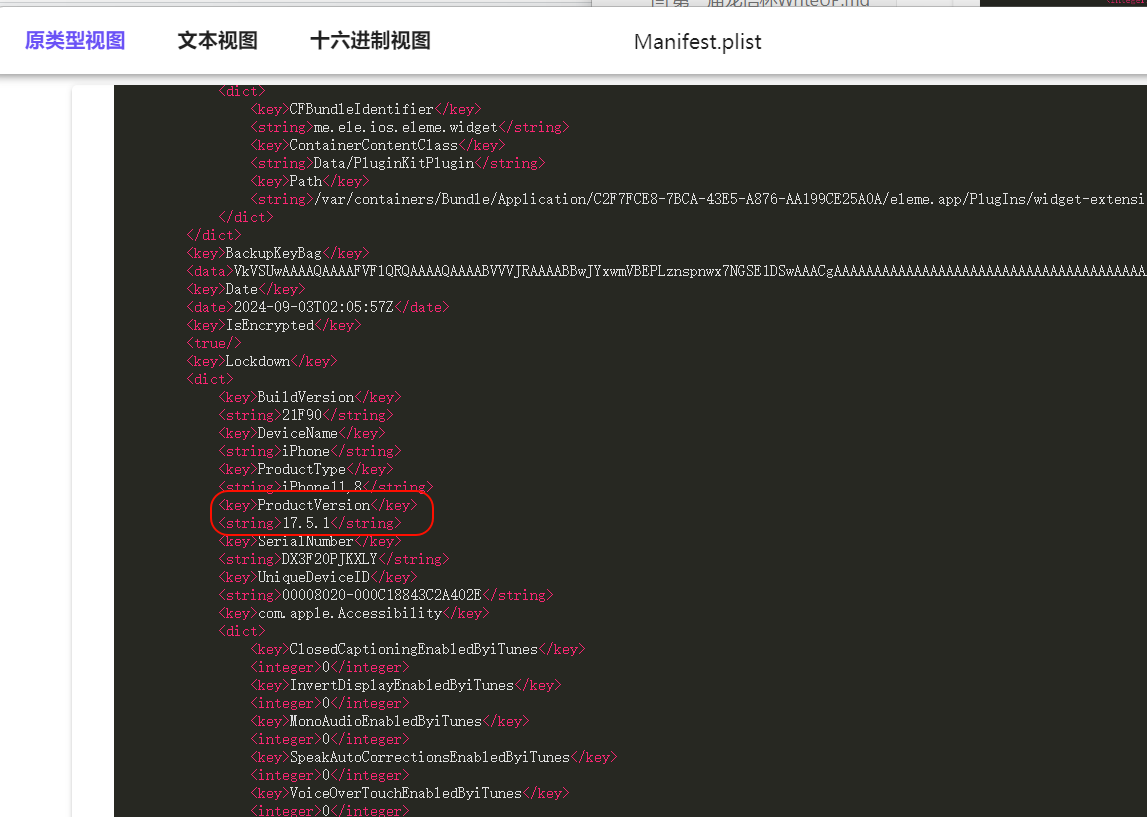 2024年美亚杯（MeiyaCup2024）资格赛writeup_2024美亚杯个人赛writeup-CSDN博客