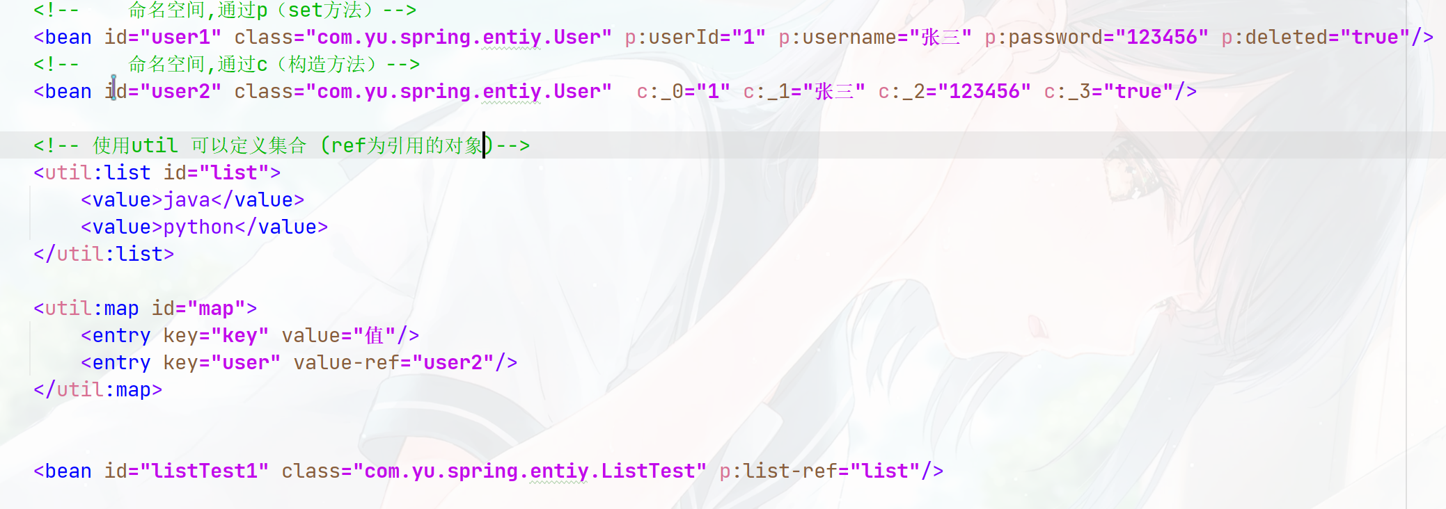 用XML的方式装配Bean_使用xml形式配置一个类型为(com.neuedu.student)名为(mybean)的bean对-CSDN博客