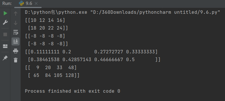 Python基础学习之数组的运算python数组运算 Csdn博客