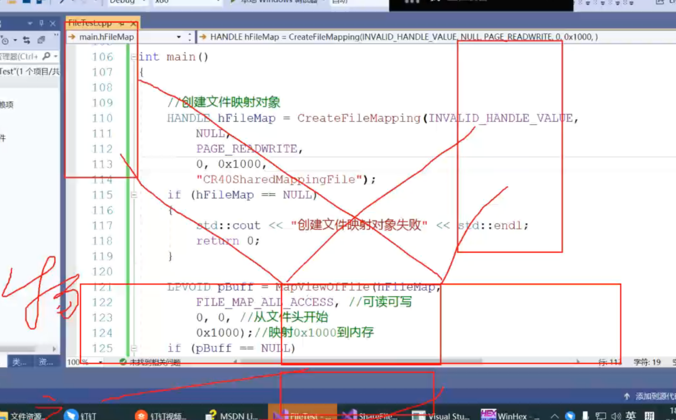 07-进程间通信_黑桃鱼的博客-CSDN博客