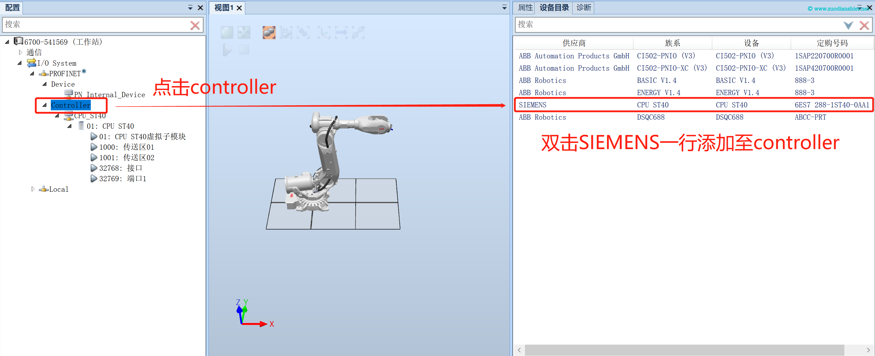 ABB通讯-profinet主站与西门子s7-200smart通讯_s7 200smart profinet-CSDN博客