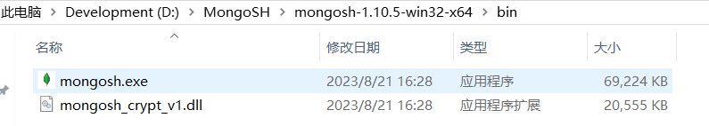 MongoDB、MongoSH安装配置-CSDN博客