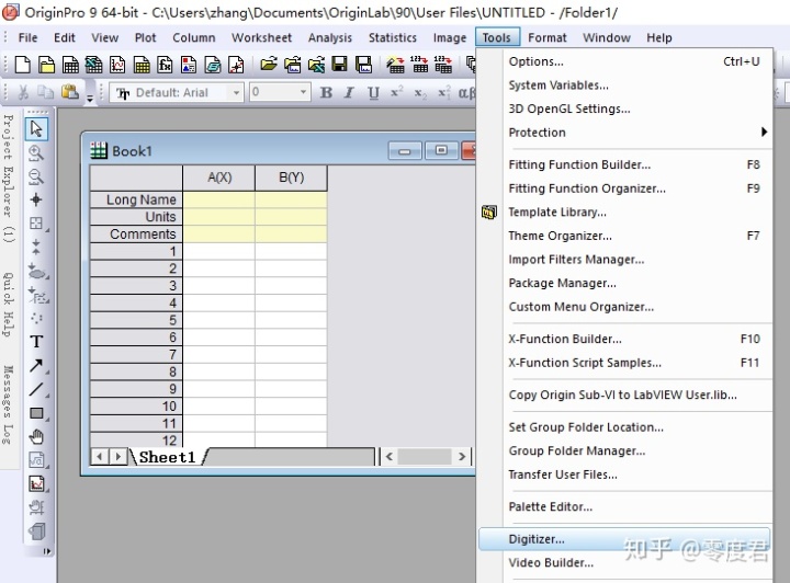 originlab设置_使用OriginLab从图片中描出数据点-CSDN博客