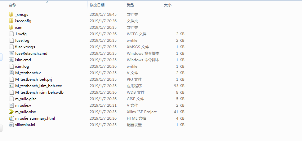 基于fpga的m序列发生器设计verilog代码ise仿真m序列fpga Csdn博客 