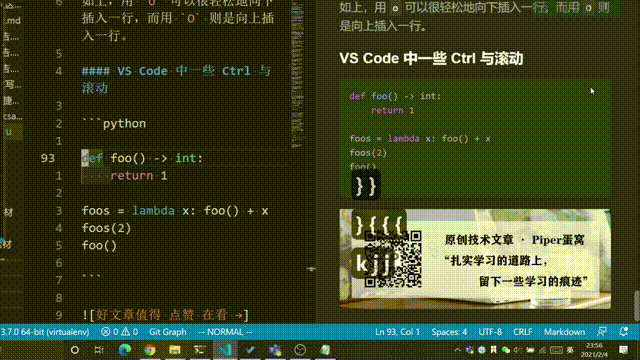 VS Code 中的 Vim 操作 | 无需修改 VSC 默认快捷键 | 常用组合与逻辑_vs code normal visial-CSDN博客