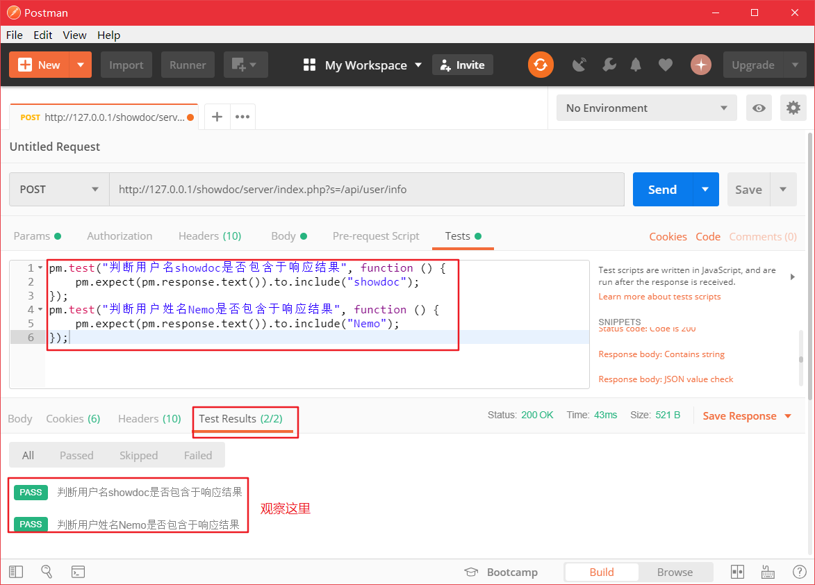 接口测试教程 PostMan-断言（后置脚本）_pm.response.json()-CSDN博客