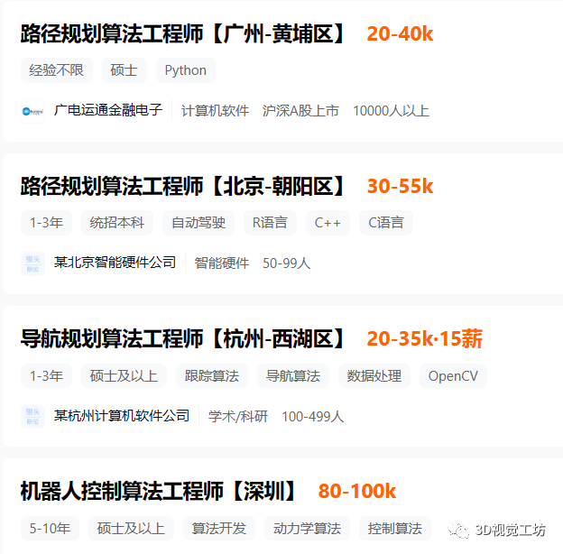 机器人路径规划，从DWA到DWB-CSDN博客