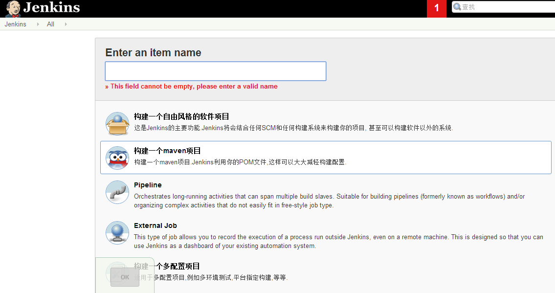 Jenkins部署JAVA的全部教程，感受Jenkins的巨大魅力_为什么要使用jenkins部署java项目-CSDN博客