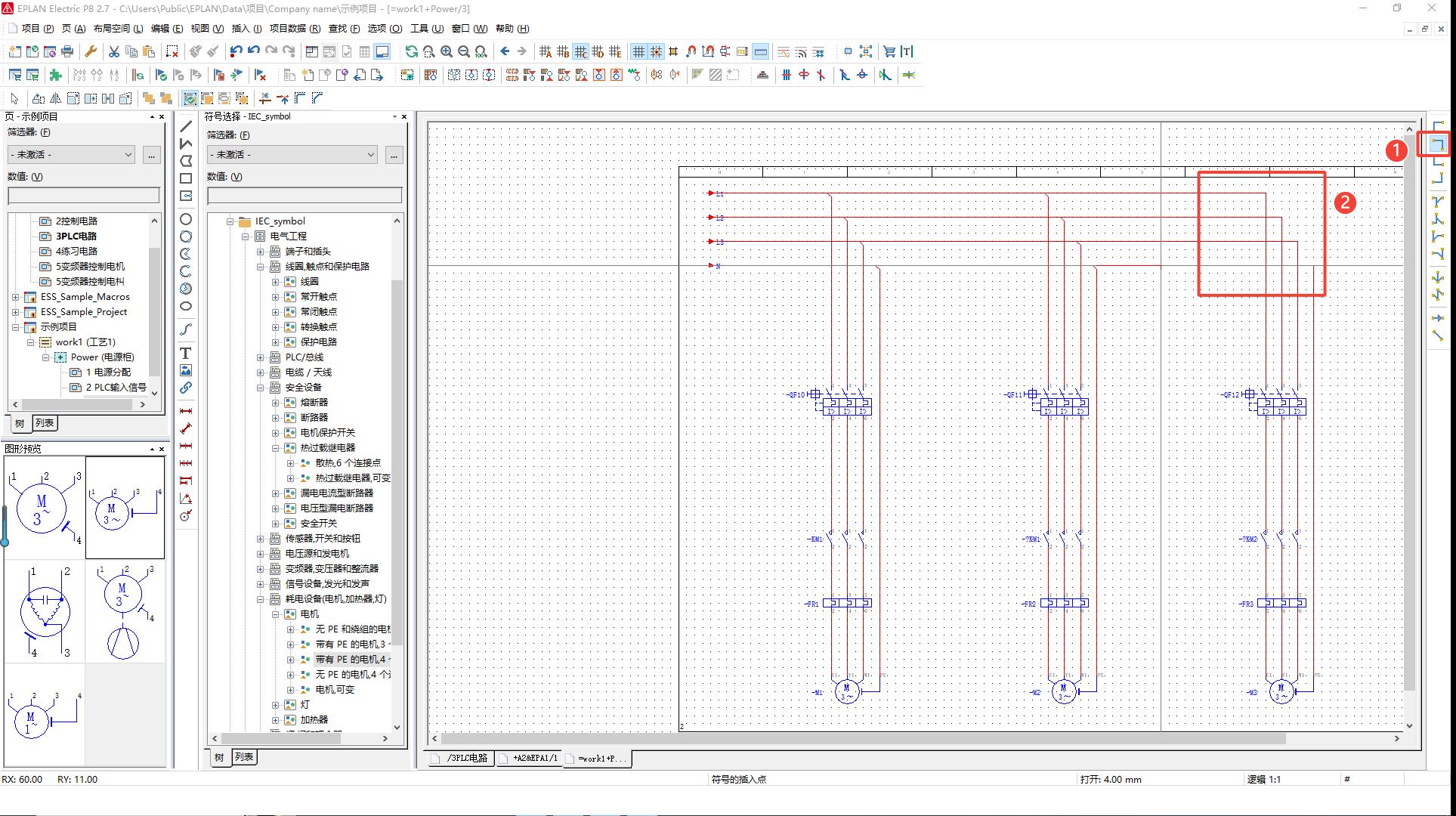 EPLAN学习笔记:黑盒、结构盒与PLC盒的使用_eplan黑盒和结构盒的区别_PLC工控@俊的博客-CSDN博客