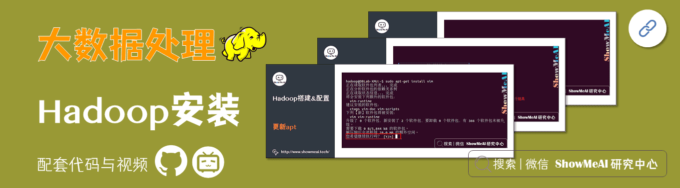 图解大数据技术：从入门到精通系列教程大数据使用教程 Csdn博客