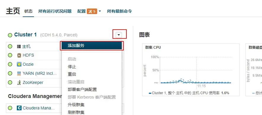 Cloudera Hue实战：如何高效利用这款数据查询工具_hue 查询-CSDN博客