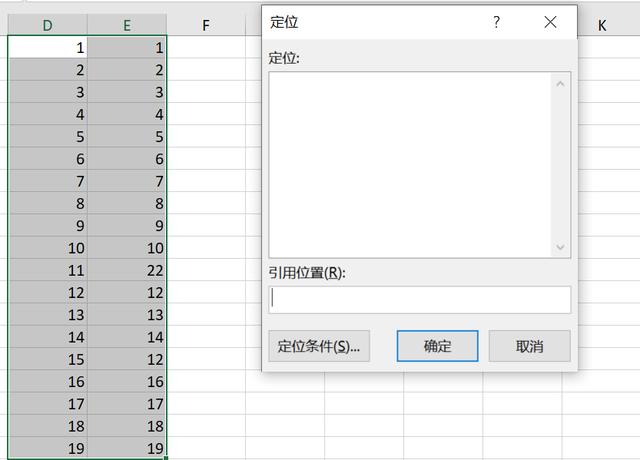 Excel两列数据对比找不同excel 如何核对两列行数据,找不同? Csdn博客