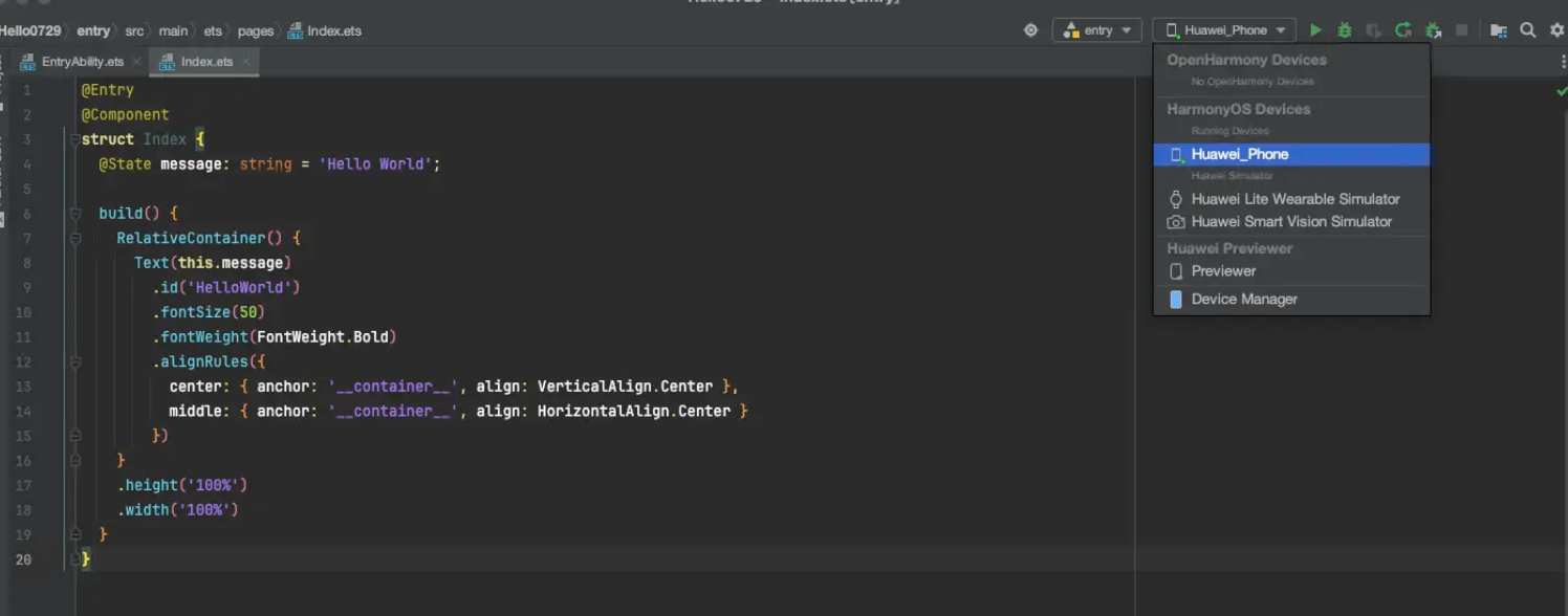 鸿蒙开发进阶（HarmonyOS）模拟器申请使用步骤_如何在中国境外使用 harmony 模拟器-CSDN博客