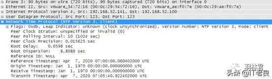 使用Wireshark分析NTP数据包_ntp wireshark 分析-CSDN博客