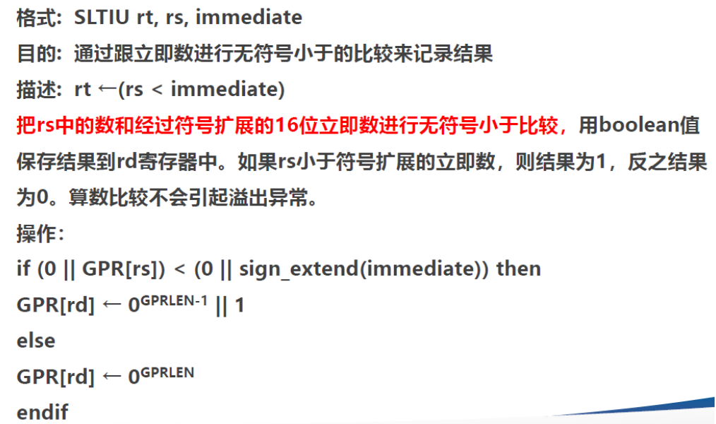 31条mips指令单周期cpu数据通路计算机组成原理 单周期 Cpu 数据通路在其上执行下列 Mips 指令 Csdn博客