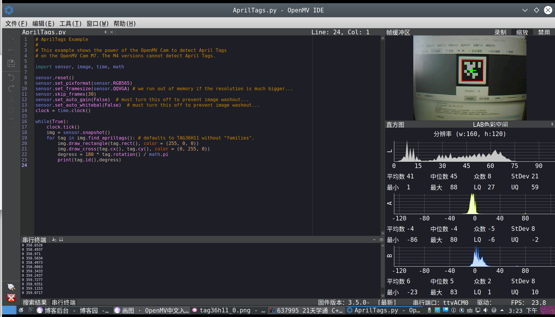 AprilTag的种类_artoolkit → 0 to 511-CSDN博客