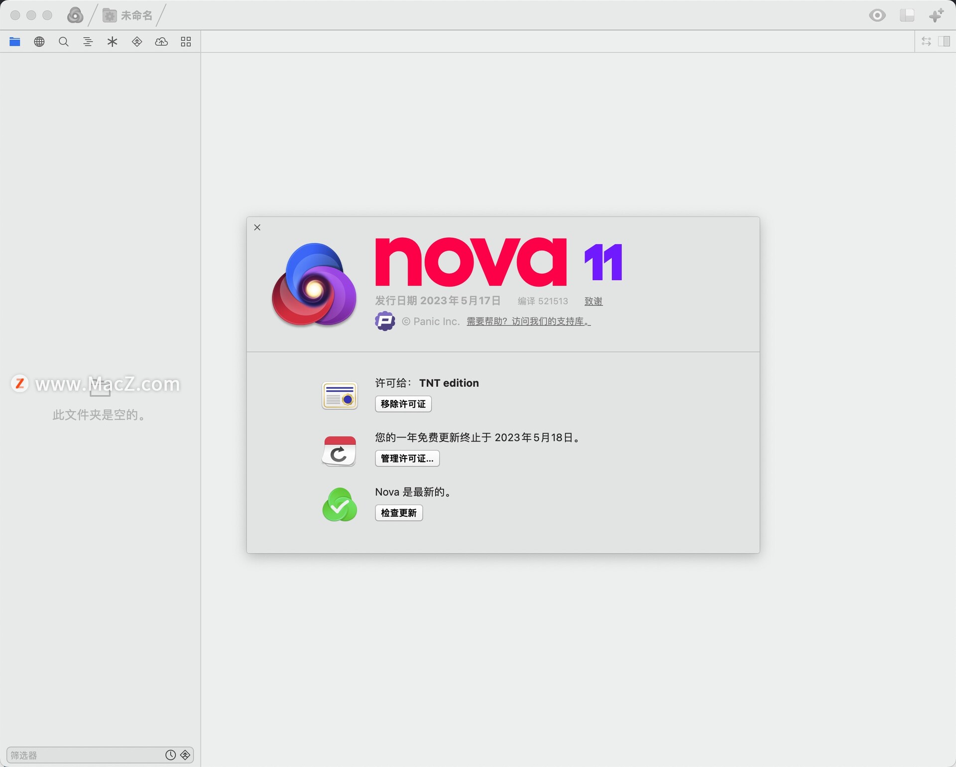 Nova代码编辑器 for mac_nova代码工具的使用-CSDN博客