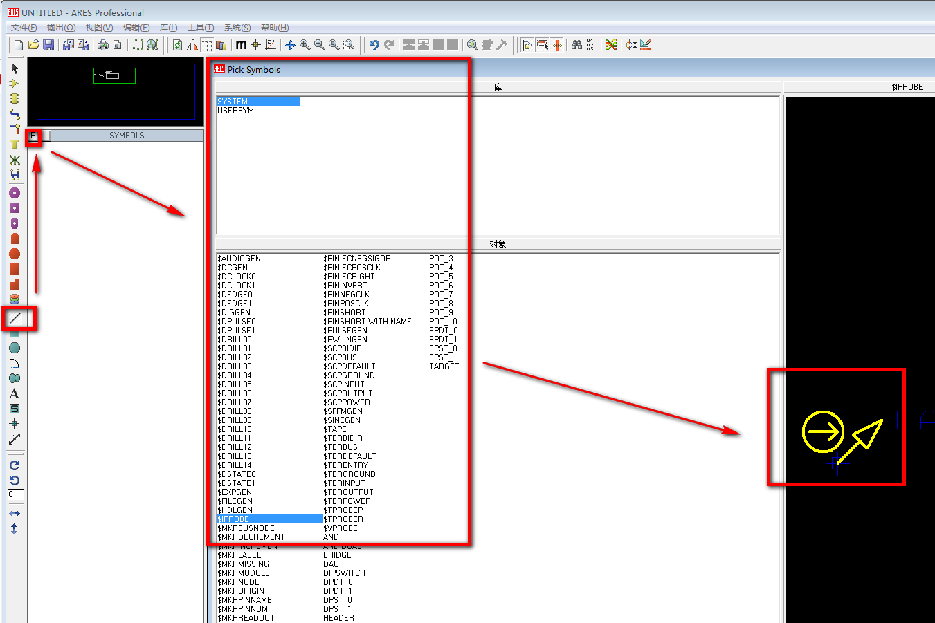 Proteus7.8完美不闪退，亲身试用_proteus7.8闪退-CSDN博客